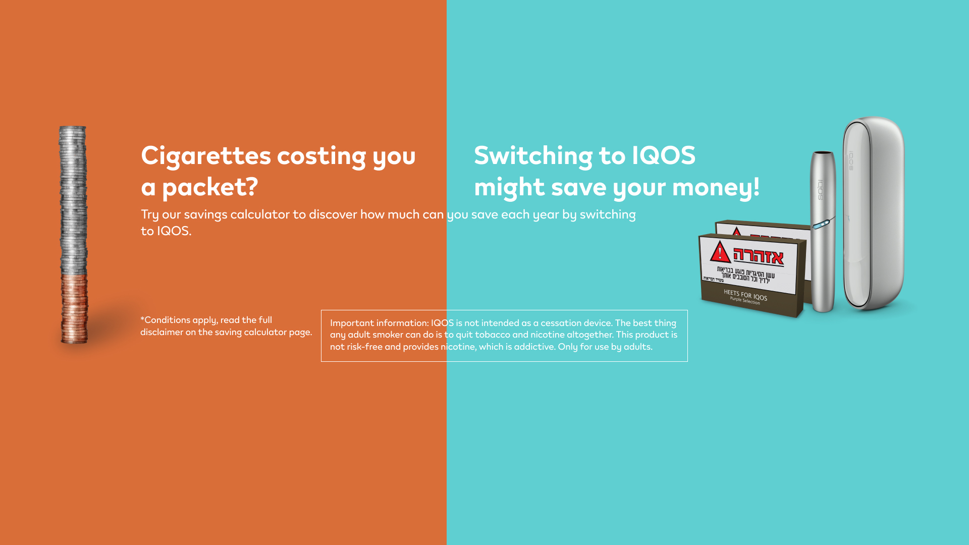 IQOS Heated Tobacco Products | IQOS Israel