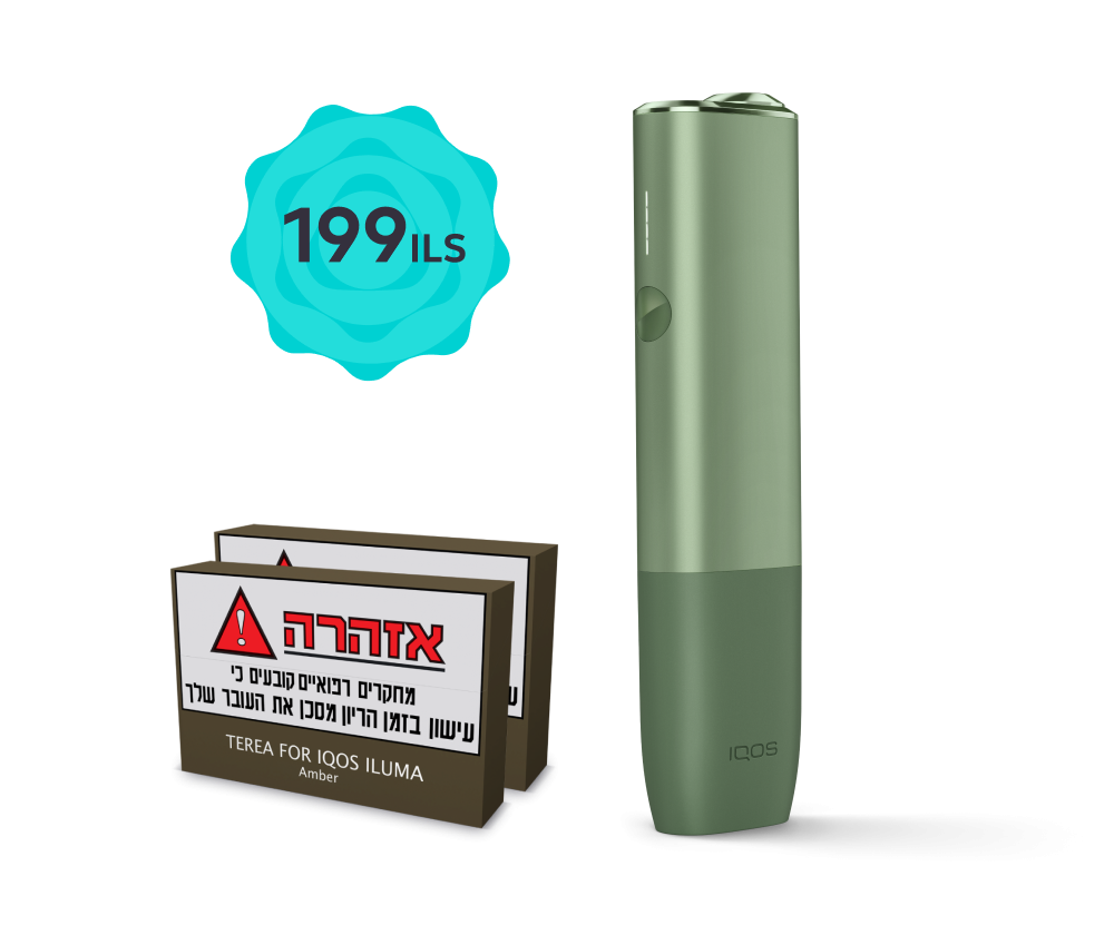 IQOS ILUMA ONE Starter Kit | IQOS Israel