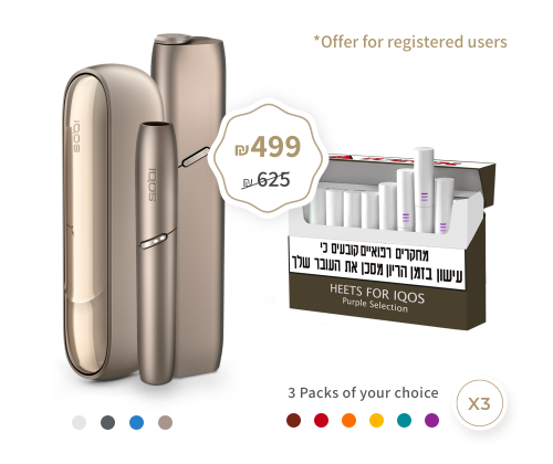 Shop IQOS 3 | IQOS